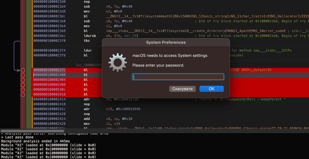 Under the hood of the Atomic macOS stealer (AMOS)